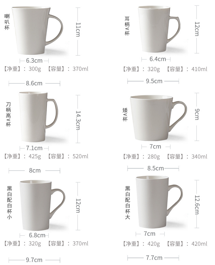 Mugs Size And Capaciy Mug Manufacturers